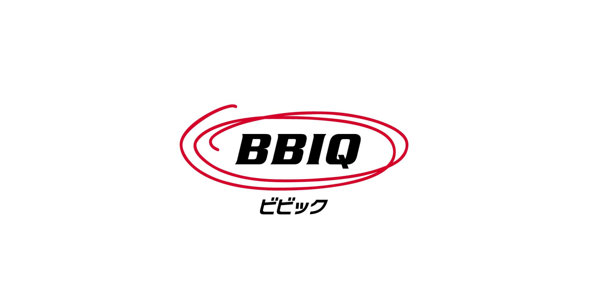 BBIQに乗り換えませんか？ – アルテス・ソフト